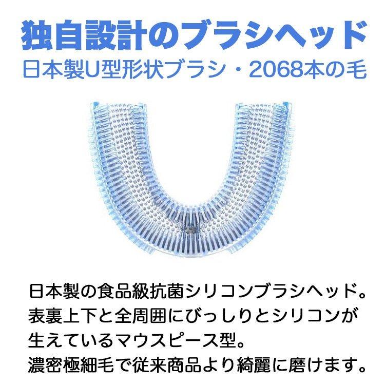 CATTRE カトレ CTL-600 音波振動・U型電動歯ブラシ 口腔ケア 美白 ホワイトニング 高速ブラッシング マウスケア 口腔洗浄 : よっしーNET - 通販 - Yahoo!ショッピング