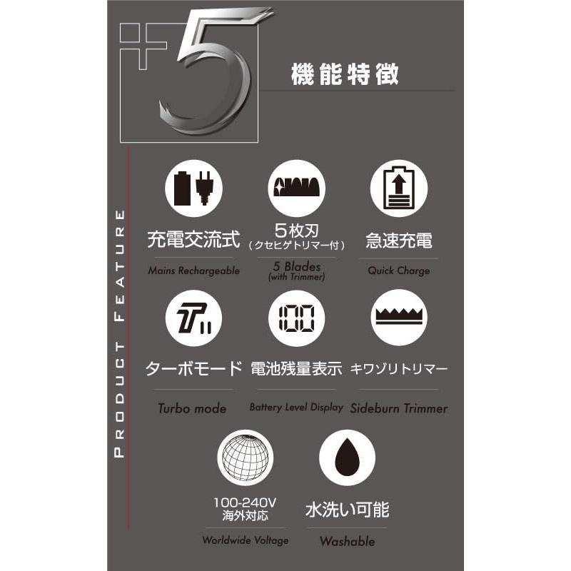 ヒーローグリーン B＋GEAR 充電交流式5枚刃シェーバー HG-595R HG595 : よっしーNET - 通販 - Yahoo!ショッピング