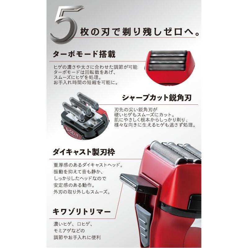 ヒーローグリーン B＋GEAR 充電交流式5枚刃シェーバー HG-595R HG595 : よっしーNET - 通販 - Yahoo!ショッピング