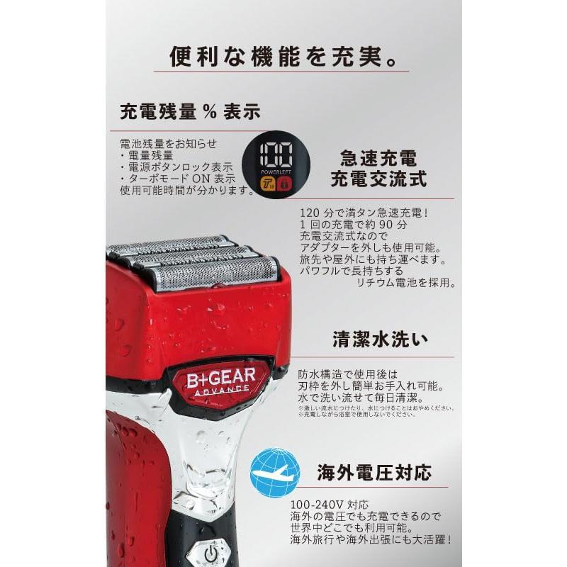 ヒーローグリーン B＋GEAR 充電交流式5枚刃シェーバー HG-595R HG595 : よっしーNET - 通販 - Yahoo!ショッピング
