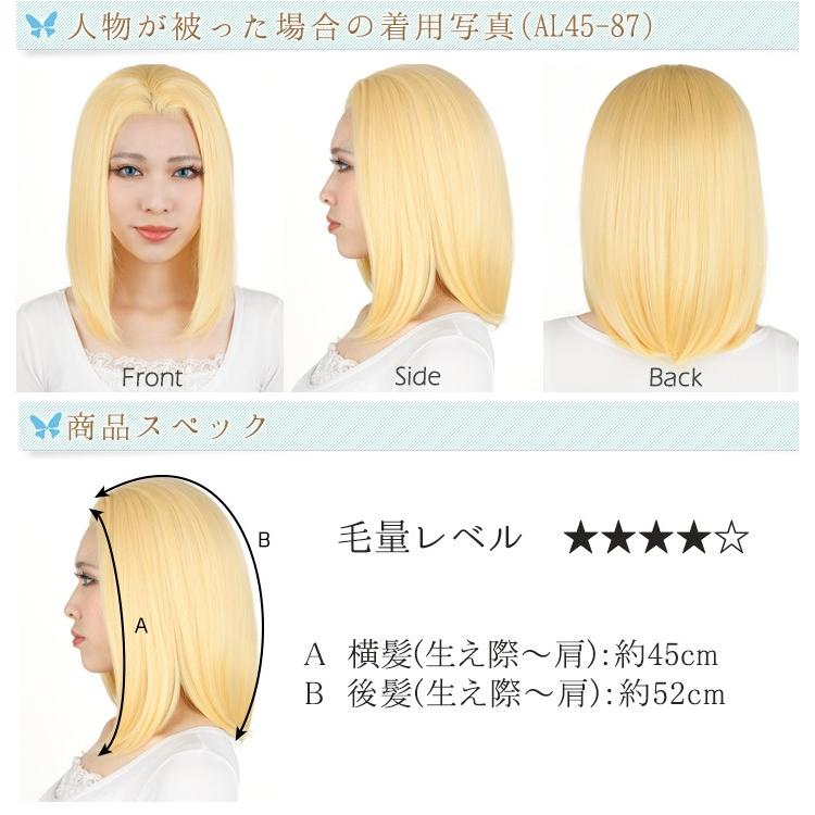 送料無料 ウィッグネットプレゼント ミディアム フルウィッグ ロング ウイッグ コスプレ 男装 かつら オールバック シアン T4535 ...