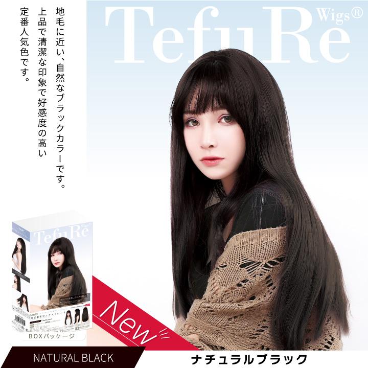 TefuRe 送料無料 ウィッグ ロング 黒 ピンク ブルー 白 緑 赤 TefuRe 送料無料 ウィッグ ロング 黒 ピンク ブルー 白 緑 赤