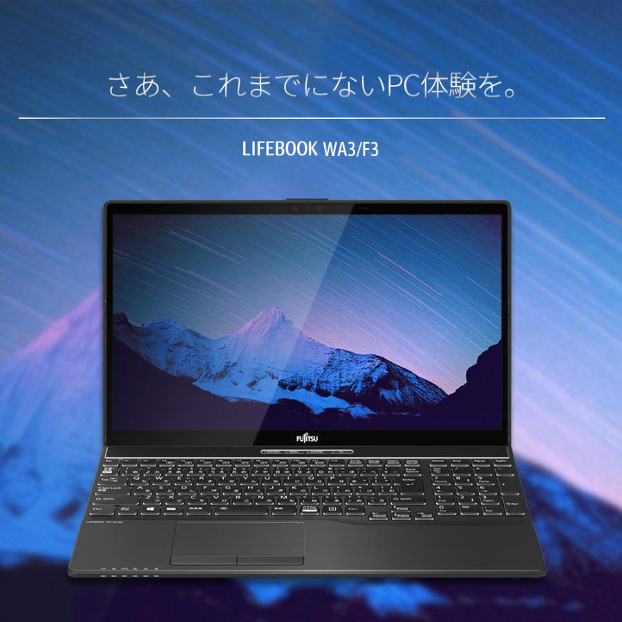ノートパソコン 新品 富士通 LIFEBOOK AH WA3/F3 15.6型 Windows11 Pro Core i7 メモリ16GB ...