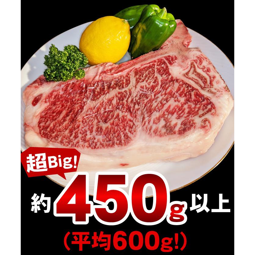 阿波牛 最高級黒毛和牛 A5 等級 Lボーンステーキ 1枚 約450g以上！(平均600g)冷凍便でお届け ステーキ 骨付き 肉 国産 和牛 バーベキュー BBQ 焼肉 爆買 : 有限会社 ...