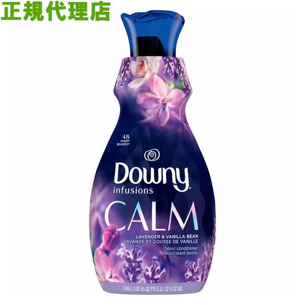 DOWNY ダウニー インフュージョン 柔軟剤 ラベンダー＆バニラビーン カーム 960ml×6本／ケース P&G USA : 0037000987918 : 業務用消耗品通販.com ...