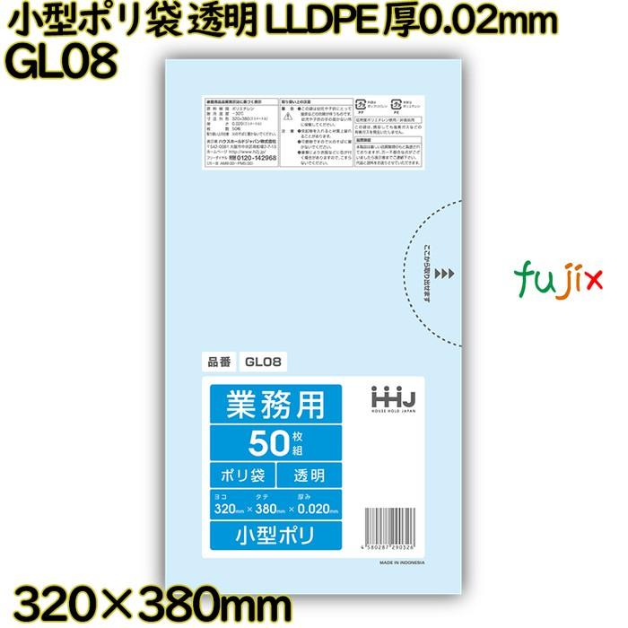 ハウスホールドジャパン 【3ケース分】小型ポリ袋 透明 LLDPE 厚0.02mm 9000枚(50枚×60冊／ケース×3ケース） GL08 : 業務用消耗品通販.com Yahoo!店 ...