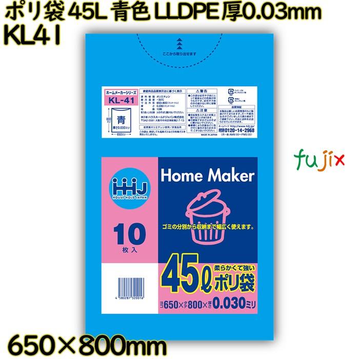 ハウスホールドジャパン ポリ袋 45L 青色 LLDPE 厚0.03mm 600枚(10枚×60冊)／ケース KL41 : 業務用消耗品通販.com Yahoo!店 - 通販 - Yahoo ...