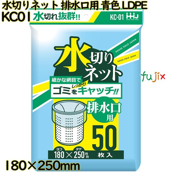 水切りネット 排水口用 青色 LDPE 2000枚(50枚×40)／ケース KC01 ハウスホールドジャパン : 4580287320337 : 業務用消耗品通販.com Yahoo!店 ...