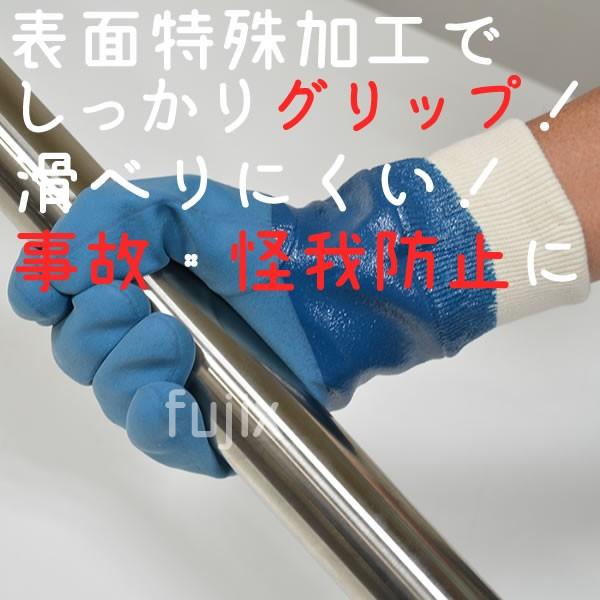 モデルローブ ニトリルソフト ジャージ LLサイズ 10双×6袋/ケース NO.604 エステー : 業務用消耗品通販.com Yahoo!店 - 通販 - Yahoo!ショッピング