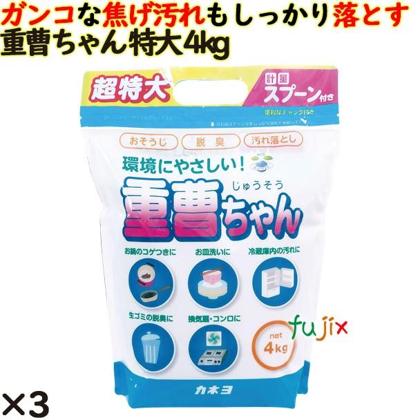 カネヨ石鹸 重曹ちゃん 特大 4kg 3個／ケース 重曹 掃除 キッチン【390044】 : 業務用消耗品通販.com Yahoo!店 ...