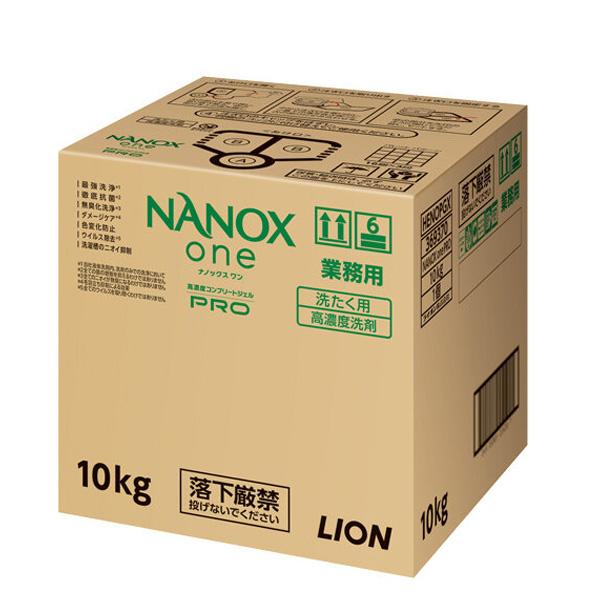 LION（ライオン） NANOX ONE（ナノックス ワン）PRO（プロ） 10kg／ケース トップナノックス 大人気洗剤 詰め替え トップ ...