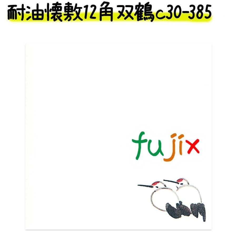 耐油懐敷 12角 双鶴 1000枚 C30-385 宴会 会席料理 結婚式場 : 業務用消耗品通販.com Yahoo!店 - 通販 - Yahoo!ショッピング