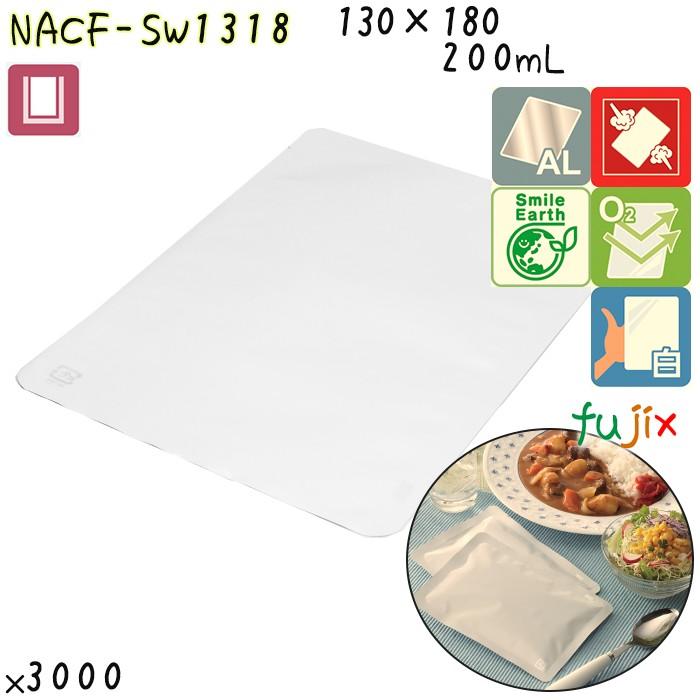 【新規受付不可】NACF-SW1318 三方シール袋 130×180mm 3000枚／ケース 食品OK ナイロンポリ 日本製 カウパック ...