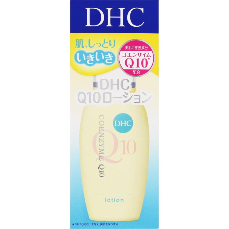 DHC Q10ローション（SS） 60mL : セイムスオンラインYahoo!店 - 通販 - Yahoo!ショッピング