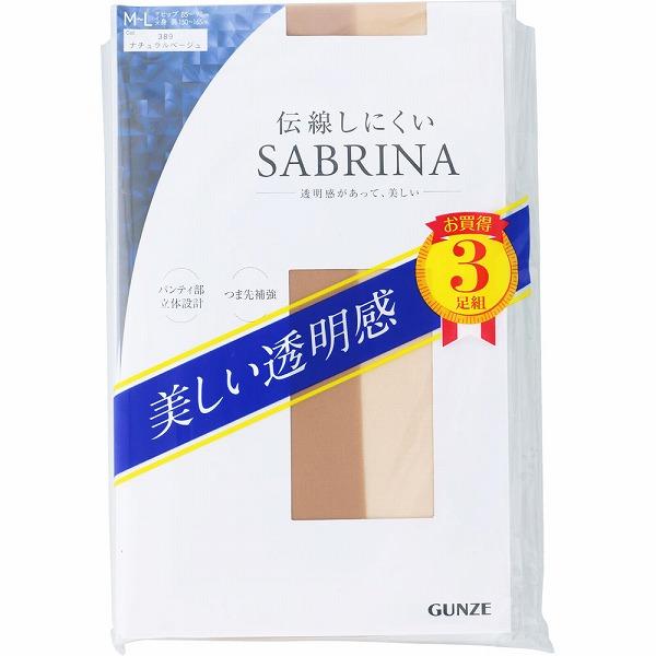 SABRINA（GUNZE） サブリナ伝線しにくいパンスト M〜L(3足) : セイムスオンラインYahoo!店 - 通販 - Yahoo!ショッピング