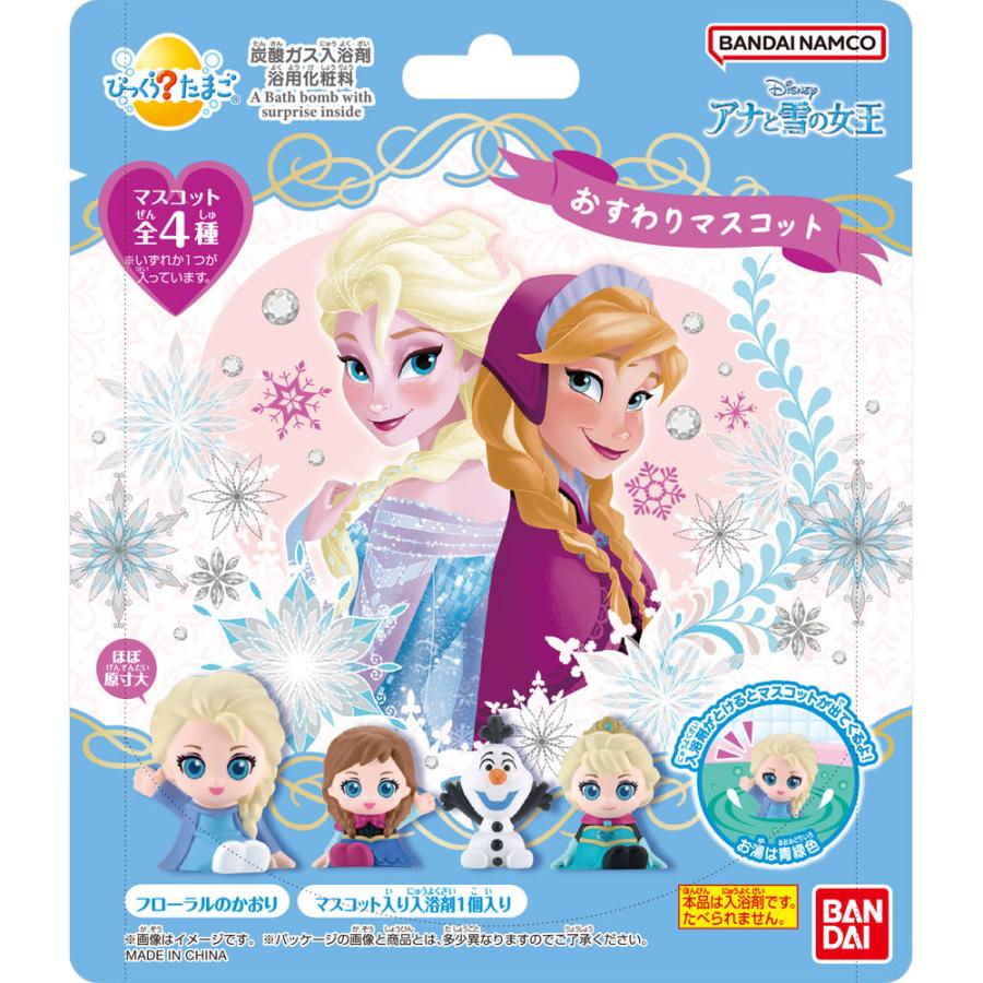 びっくらたまご アナと雪の女王 おすわりマスコット 55g : セイムスオンラインYahoo!店 - 通販 - Yahoo!ショッピング