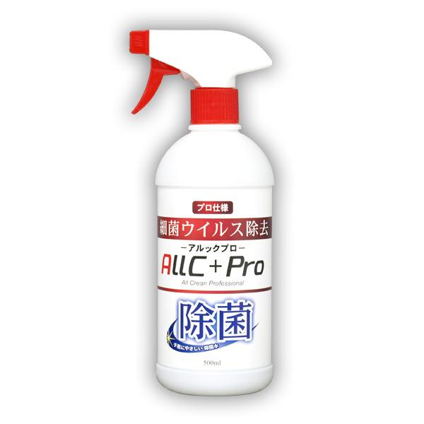 アルックプロ 500ml×24本 (1ケース) : セイムスオンラインYahoo!店 - 通販 - Yahoo!ショッピング