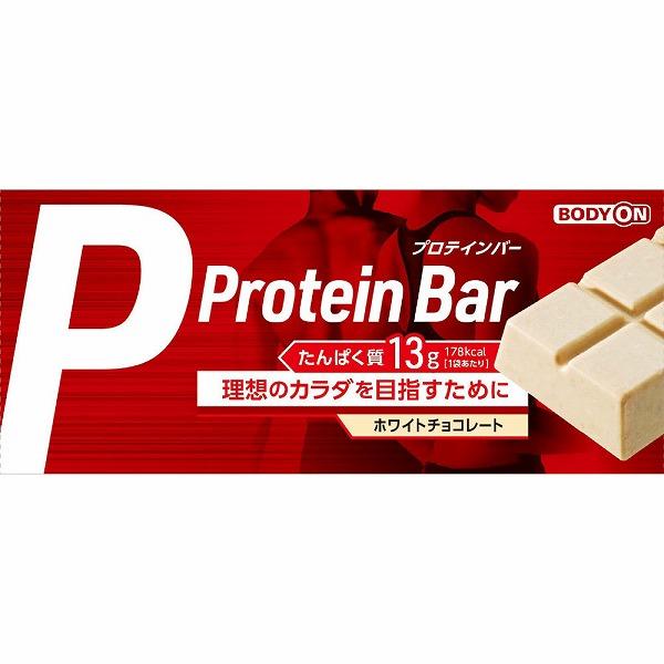 BODYON プロテインバー ホワイトチョコレート 36g×10本セット : セイムスオンラインYahoo!店 - 通販 - Yahoo!ショッピング