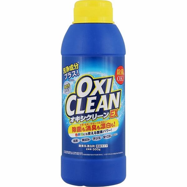 OXICLEAN オキシクリーン EX (500g) : セイムスオンラインYahoo!店 - 通販 - Yahoo!ショッピング