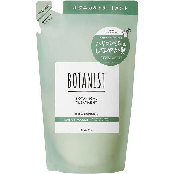 BOTANIST ボタニスト ボタニカルトリートメント バウンシーボリューム （詰替） 400g : セイムスオンラインYahoo!店 - 通販 - Yahoo!ショッピング