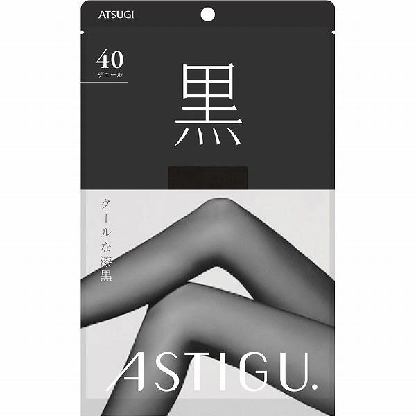 ASTIGU 【黒】 40 M〜L ディープブラック : セイムスオンラインYahoo!店 - 通販 - Yahoo!ショッピング