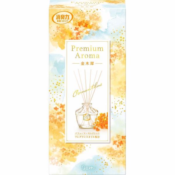 お部屋の消臭力 Premium Aroma Stick 本体 金木犀 65mL : セイムスオンラインYahoo!店 - 通販 - Yahoo!ショッピング