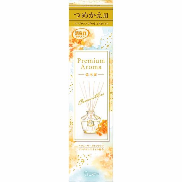 お部屋の消臭力 Premium Aroma Stick つめかえ 金木犀 65mL : セイムスオンラインYahoo!店 - 通販 - Yahoo!ショッピング