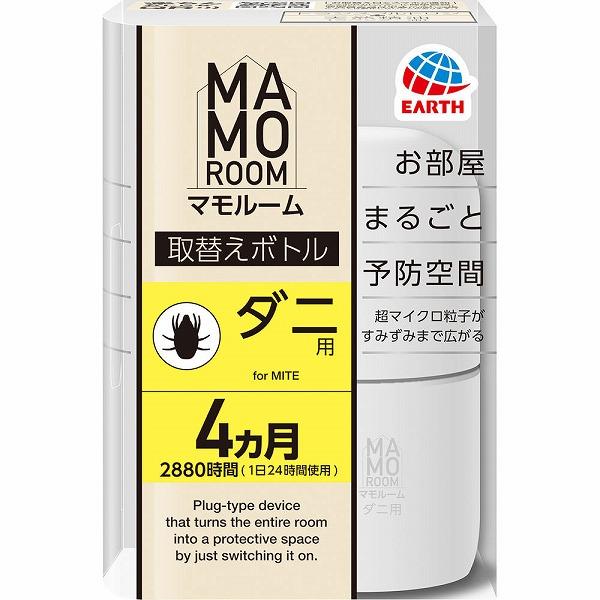 マモルームダニ用取替えボトル2880時間用 45mL : セイムスオンラインYahoo!店 - 通販 - Yahoo!ショッピング