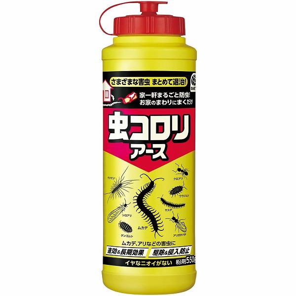 虫コロリアース（粉剤） 550g : セイムスオンラインYahoo!店 - 通販 - Yahoo!ショッピング