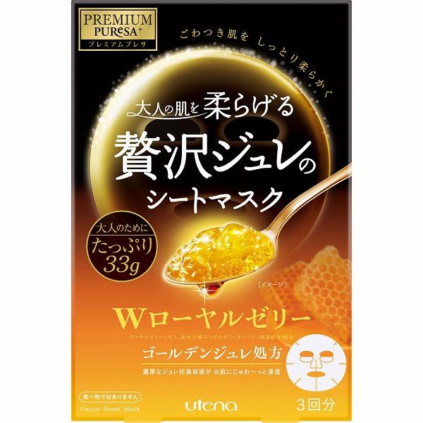 PREMIUM PUReSA プレミアムプレサ ゴールデンジュレマスク ローヤルゼリー 33g×3枚 : セイムスオンラインYahoo!店 - 通販 - Yahoo!ショッピング