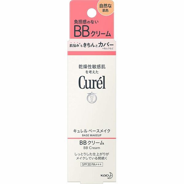 Curel キュレル ベースメイク BBクリーム 自然な肌色 35g : セイムスオンラインYahoo!店 - 通販 - Yahoo!ショッピング