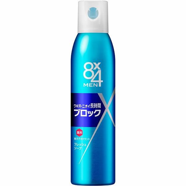 8×4 MEN 8x4(エイトフォー) メン デオドラントスプレー フレッシュソープ 135g KO 花王【医薬部外品】 : セイムスオンラインYahoo!店 - 通販 - Yahoo!ショッピング