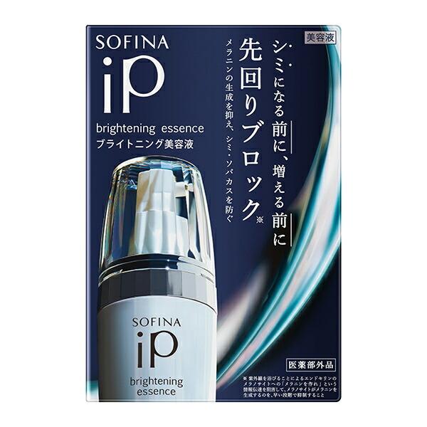 SOFINA iP 【医薬部外品】花王 ソフィーナiP(SOFINA) ブライトニング美容液 40g(KOS) : セイムスオンラインYahoo!店 - 通販 - Yahoo!ショッピング