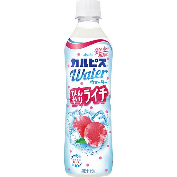 カルピス カルピスウォーターひんやりライチ 490ml×24本入り (1ケース) : セイムスオンラインYahoo!店 - 通販 - Yahoo!ショッピング