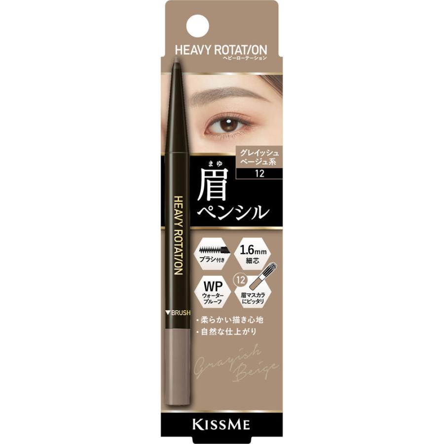 ヘビーローテーション アイブロウペンシル 12 グレイッシュベージュ系 0.09g : セイムスオンラインYahoo!店 - 通販 - Yahoo!ショッピング
