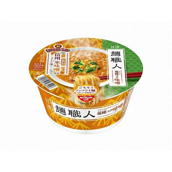 麺職人 日清 麺職人味噌 97g×12個入り(1ケース) : セイムスオンラインYahoo!店 - 通販 - Yahoo!ショッピング