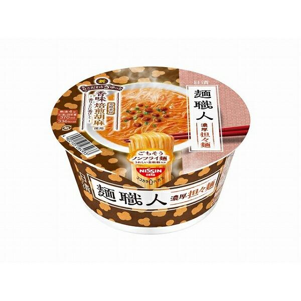 麺職人 日清 麺職人担々麺 96g×12個入り(1ケース) : セイムスオンラインYahoo!店 - 通販 - Yahoo!ショッピング