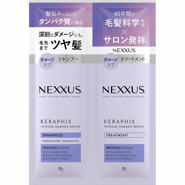 ネクサス インテンスダメージリペア シャンプー&トリートメント サシェ 10g＋10g : セイムスオンラインYahoo!店 - 通販 - Yahoo!ショッピング