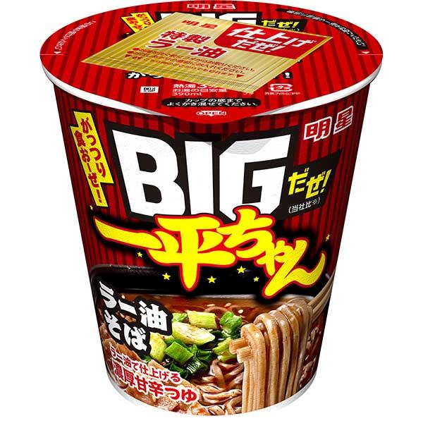 明星 BIGだぜ！一平ちゃん ラー油そば 93g×12個入り(1ケース)（AH） :4902881456357:T-富士薬品ヤフーショッピング店 - 通販 - Yahoo!ショッピング