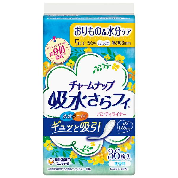 チャームナップ 吸水さらフィ パンティライナー 微量用 5cc 無香料 36枚×3パック PP : セイムスオンラインYahoo!店 - 通販 - Yahoo!ショッピング