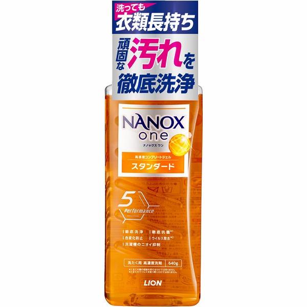 NANOX one スタンダード 本体大 640g : セイムスオンラインYahoo!店 - 通販 - Yahoo!ショッピング
