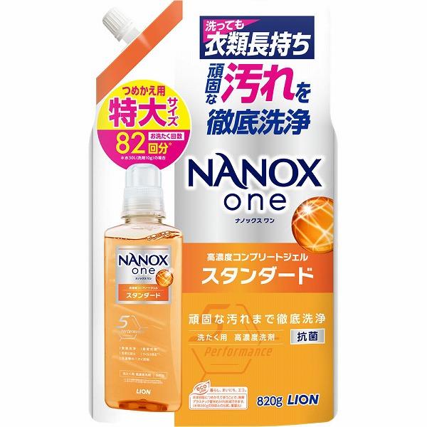 NANOX one スタンダード つめかえ用特大 820g : セイムスオンラインYahoo!店 - 通販 - Yahoo!ショッピング