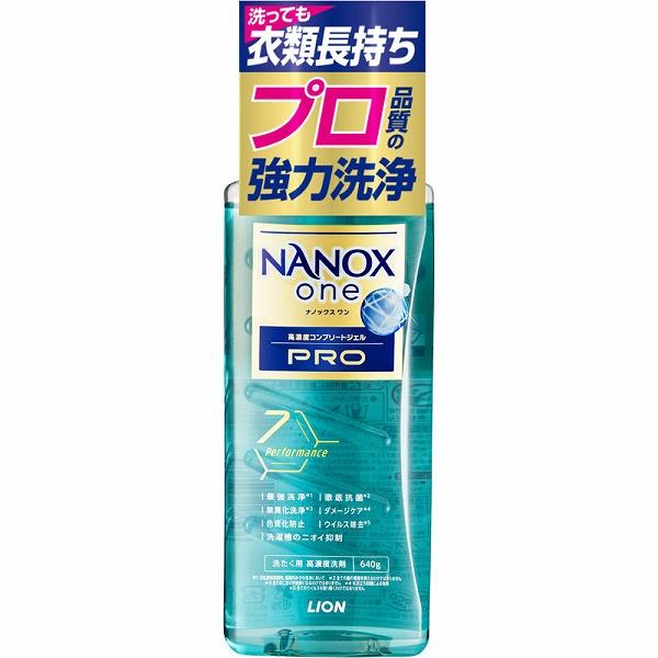 NANOX one Pro 本体大 640g : セイムスオンラインYahoo!店 - 通販 - Yahoo!ショッピング
