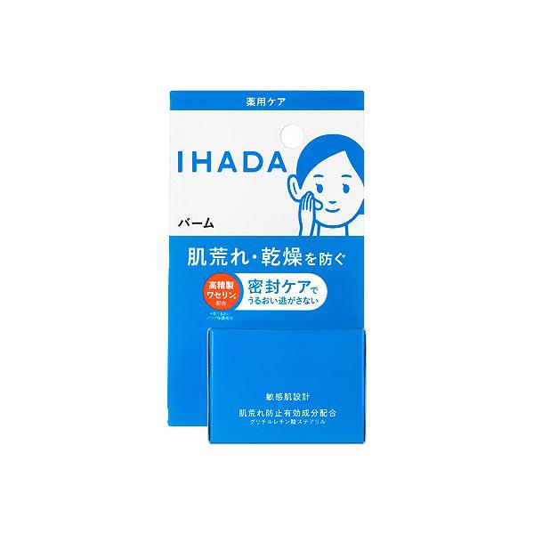IHADA 【医薬部外品】資生堂 イハダ 薬用バーム 20g : セイムスオンラインYahoo!店 - 通販 - Yahoo!ショッピング