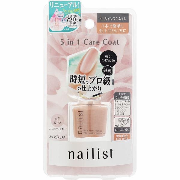 ネイリスト ファイブインワンケアコート 血色ピンク 10mL : セイムスオンラインYahoo!店 - 通販 - Yahoo!ショッピング