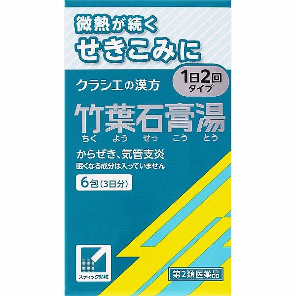 Kracie 【第2類医薬品】竹葉石膏湯エキス顆粒クラシエ 6包 : セイムスオンラインYahoo!店 - 通販 - Yahoo!ショッピング