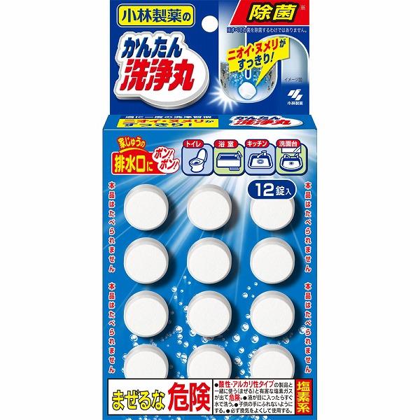 かんたん洗浄丸 12錠（66g） : セイムスオンラインYahoo!店 - 通販 - Yahoo!ショッピング