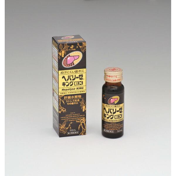 ヘパリーゼ 【第2類医薬品】ヘパリーゼキングEX 50mL : セイムスオンラインYahoo!店 - 通販 - Yahoo!ショッピング