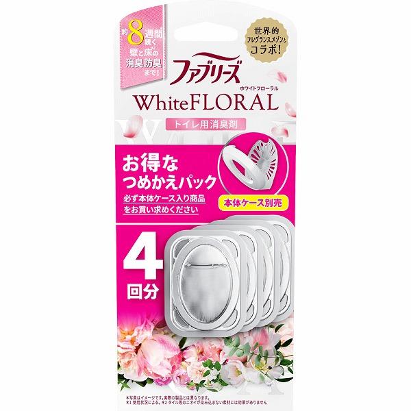 ファブリーズトイレ用消臭剤 ホワイトフローラル つめかえ 6.3mL×4個 : セイムスオンラインYahoo!店 - 通販 - Yahoo!ショッピング