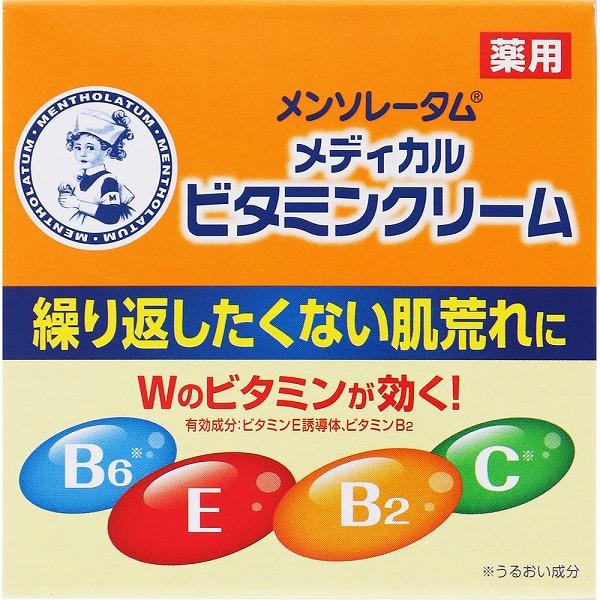 【医薬部外品】メンソレータム メディカルビタミンクリーム 145g : 4987241118366 : セイムスオンラインYahoo!店 - 通販 - Yahoo!ショッピング